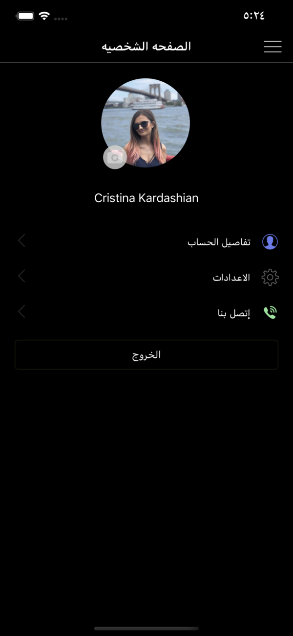 React Native Chat App Template With Backend Download